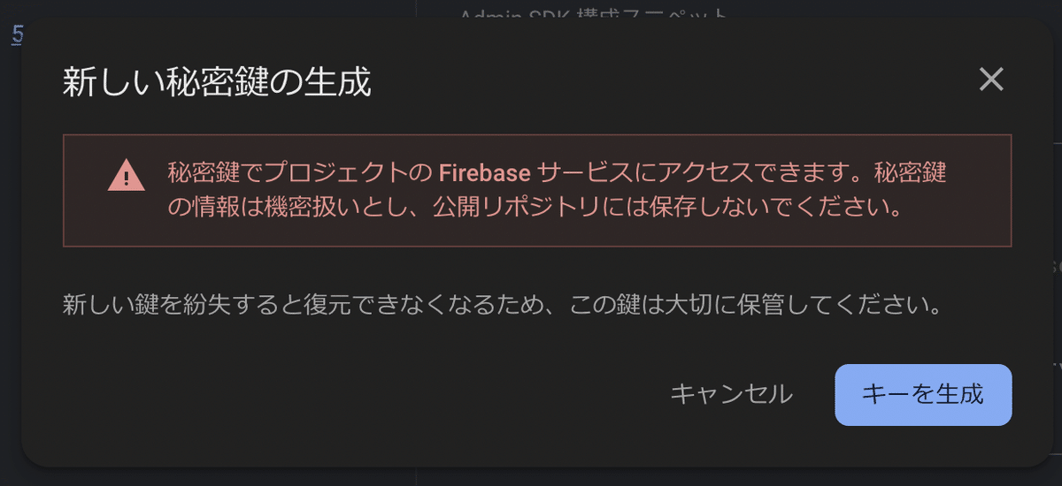 [Next.js] 学習記録アプリ Firebase認証・DB実装 （Admin SDK編）｜bauhaus