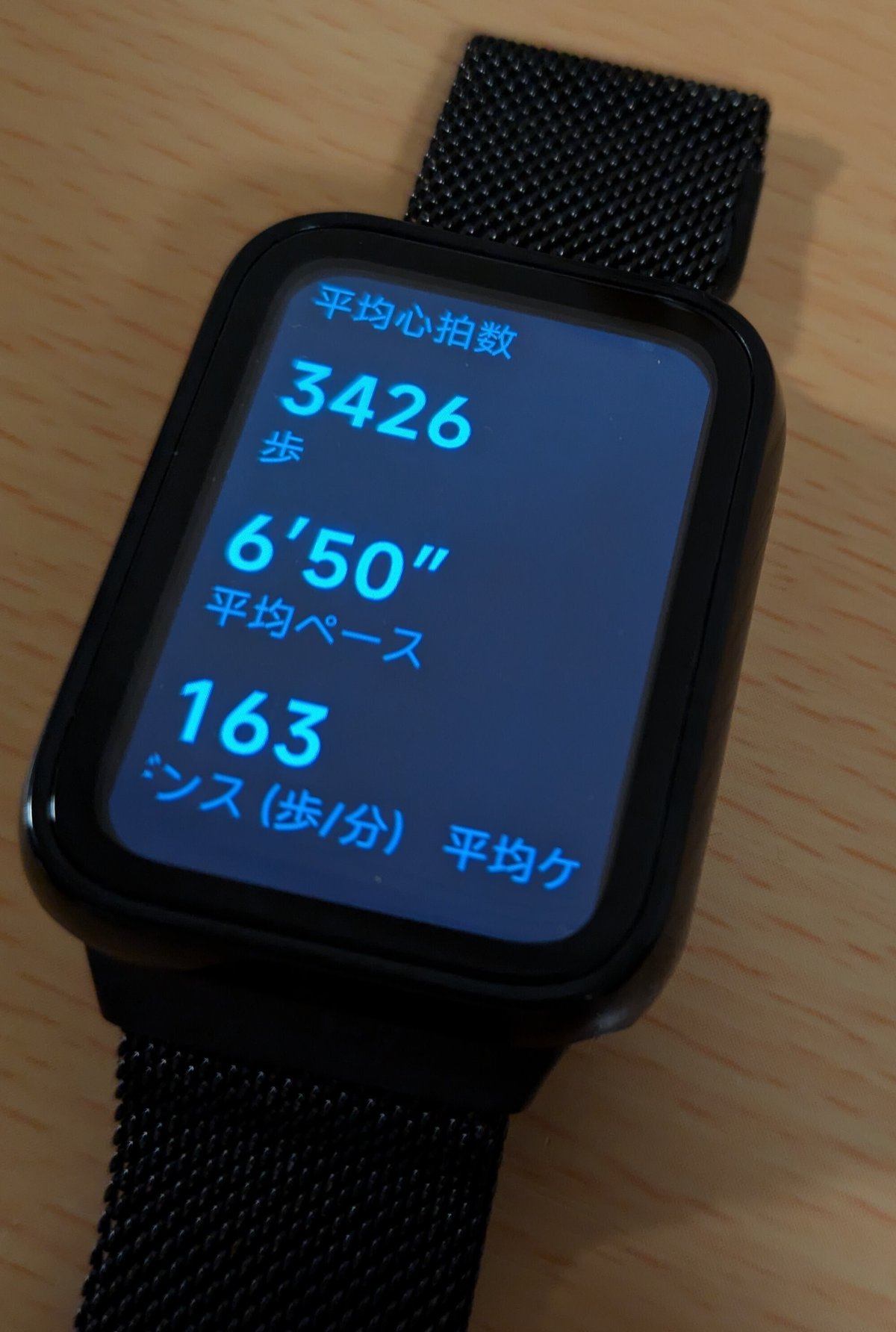 スマートウォッチ〜おすすめポイント7選〜｜daichi.402