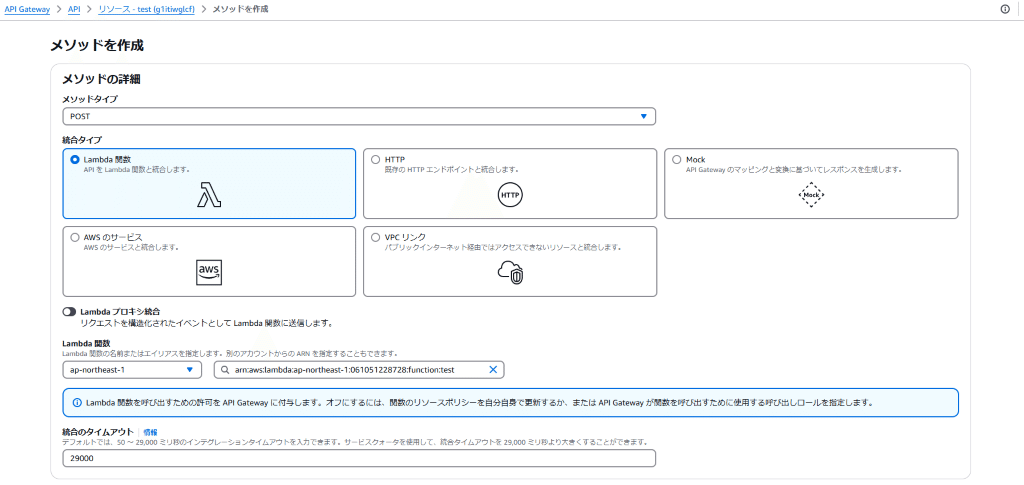 OpenAIのAPIをAPIGateway+Lambdaを用いたサーバレス構成から呼び出してみる ｜Mkd