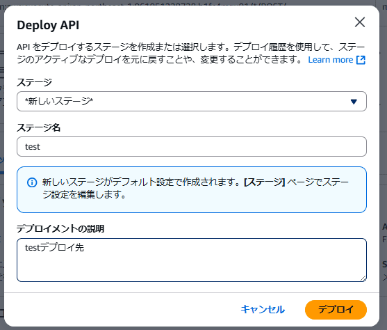 OpenAIのAPIをAPIGateway+Lambdaを用いたサーバレス構成から呼び出してみる ｜Mkd
