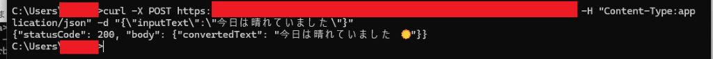 OpenAIのAPIをAPIGateway+Lambdaを用いたサーバレス構成から呼び出してみる ｜Mkd