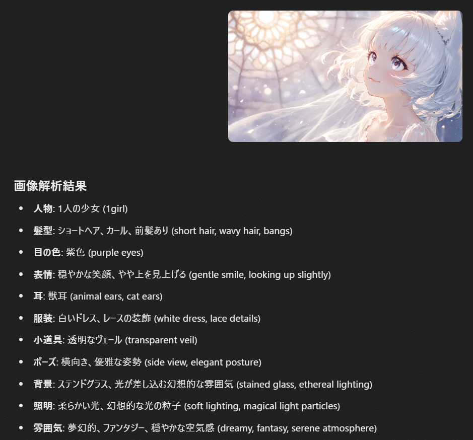 AI画像解析＋プロンプト生成が可能に！らくちん♪【カスタムGPT強化版】｜Ando Lyo🏵️AI art プロンプター