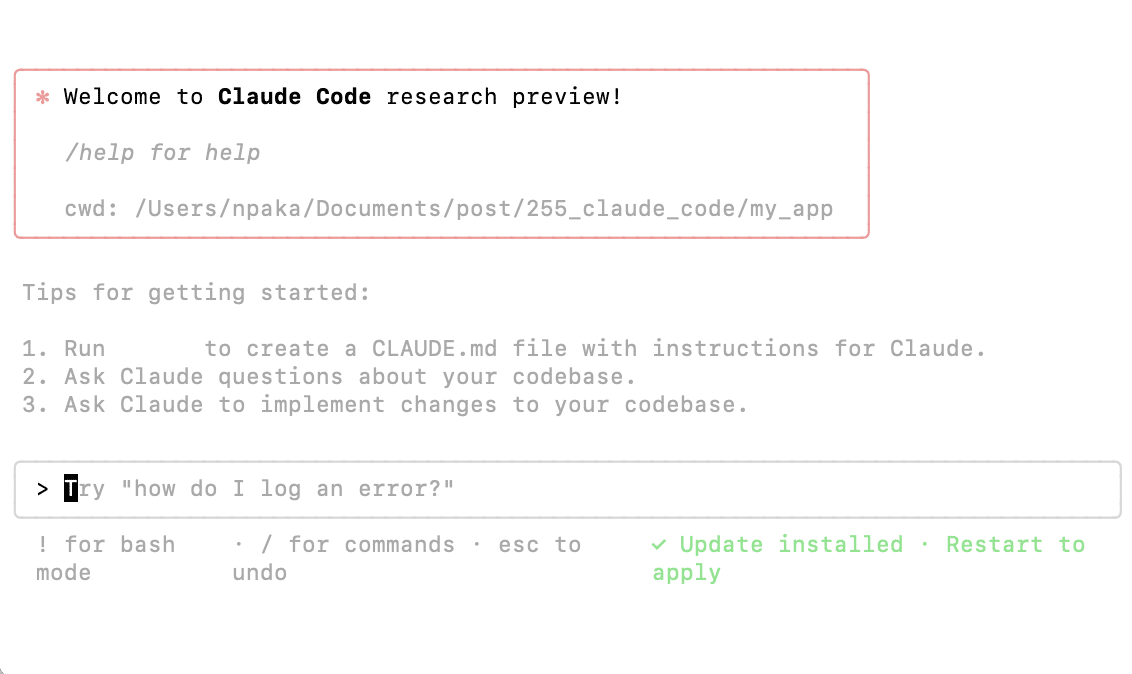 Claude Code の使い方｜npaka