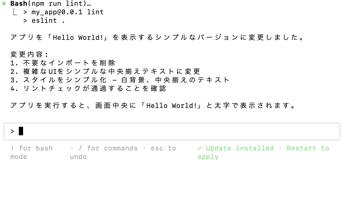 Claude Code の使い方｜npaka