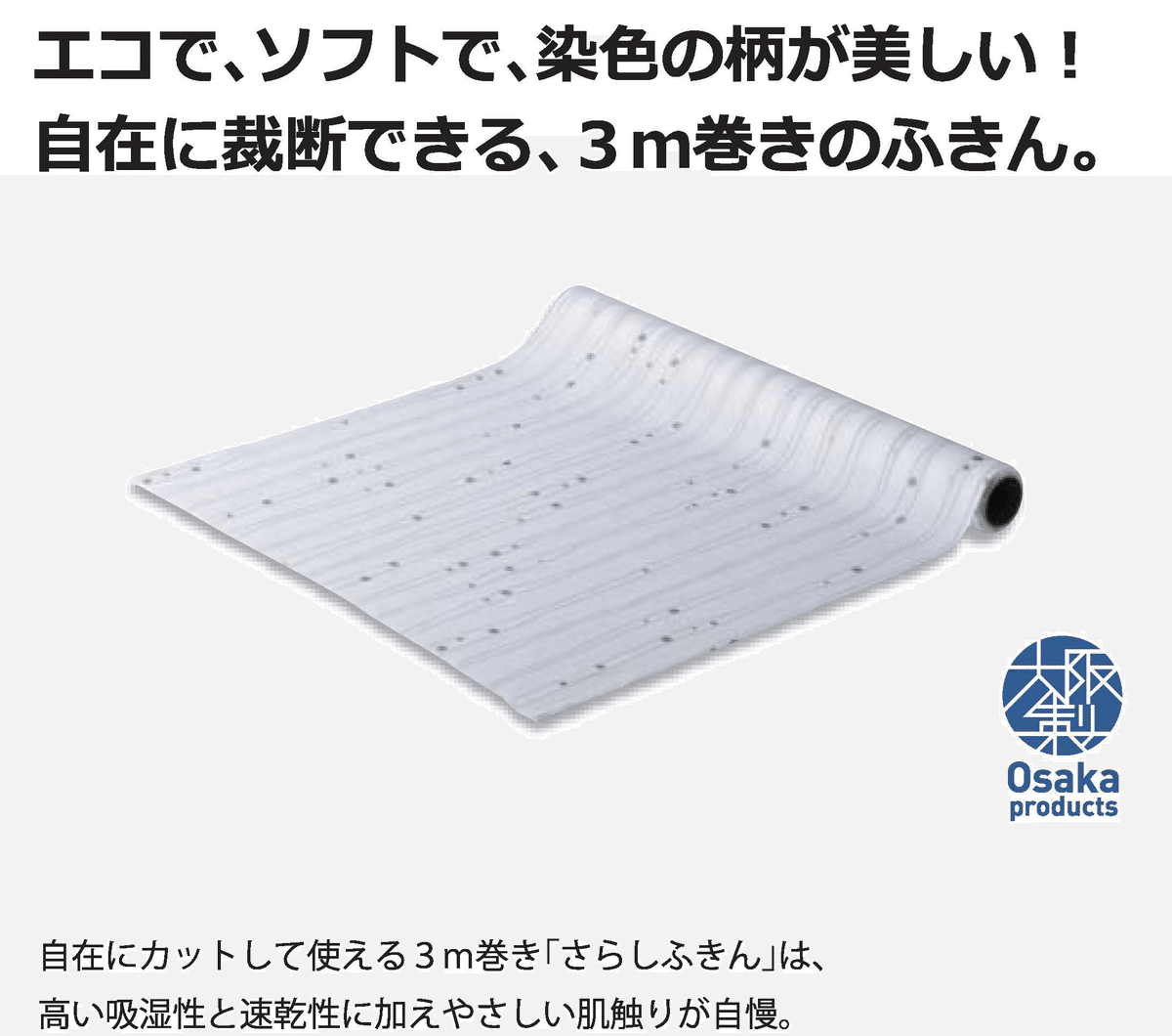 【MOOV,products】大阪のものづくりが産み出したイイモノ大集合。奇抜なカタチやデザイン、機能美も豊かな製品を紹介。｜MOBIO（ものづくりビジネスセンター大阪）公式note