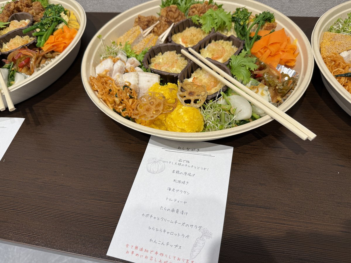 NEXT NINNOへ 〜2025年最初のNINNO会議レポート〜｜NINNO(ニーノ) | 新潟イノベーション拠点施設