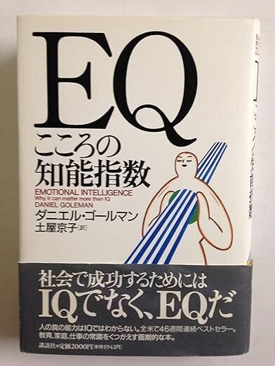 EQ ｜OHNO Hiroshi