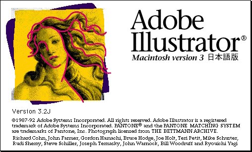 Adobe Illustrator（Splash Screen）｜midori