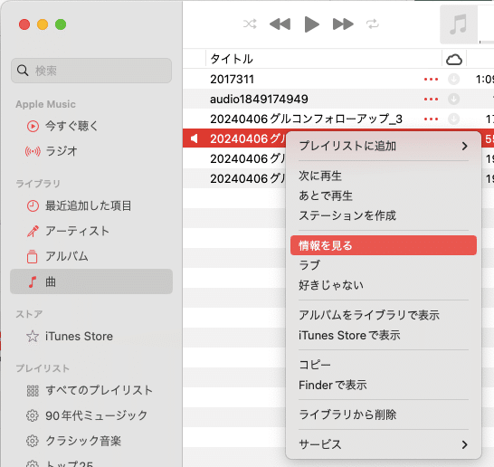 NotebookLMと音源分割方法｜imamura_mana.