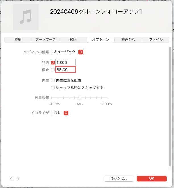 NotebookLMと音源分割方法｜imamura_mana.