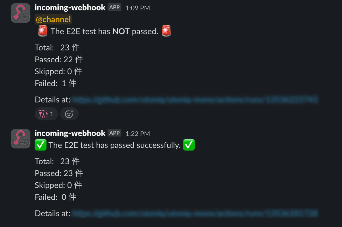 リグレッションテストでデグレを防げ！品質向上に向けて一歩前進｜Takeshi Eto
