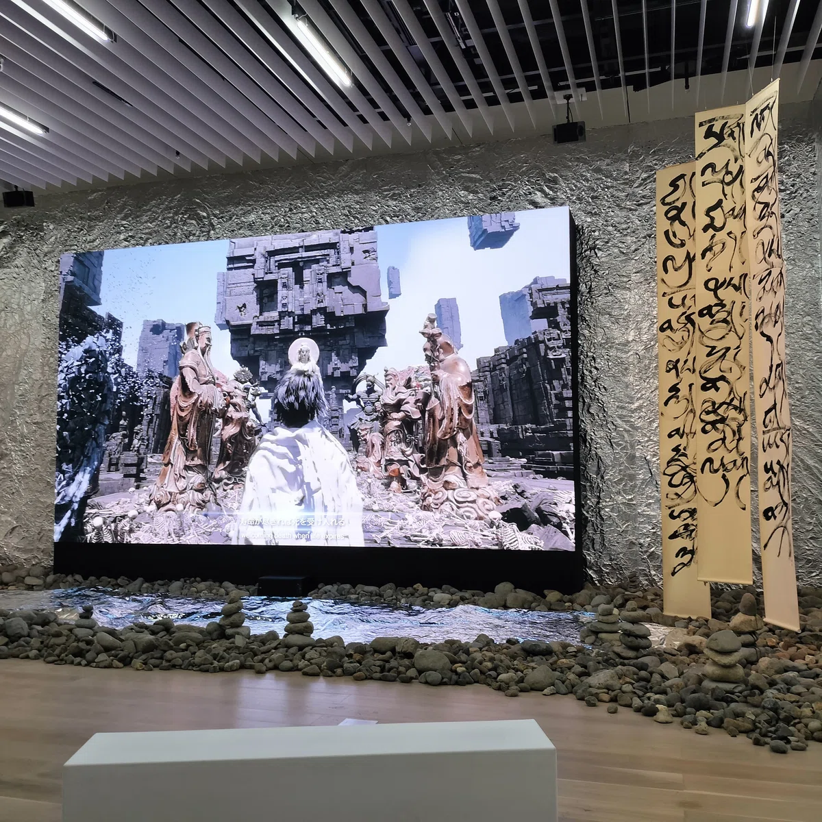 マシン・ラブ：ビデオゲーム、AIと現代アート（森美術館）｜monson(tamonmoriya)