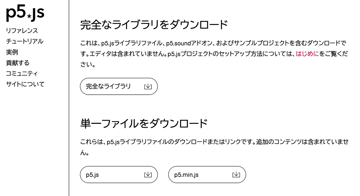 p5js！どこでもプログラミング！2025.3｜donguri