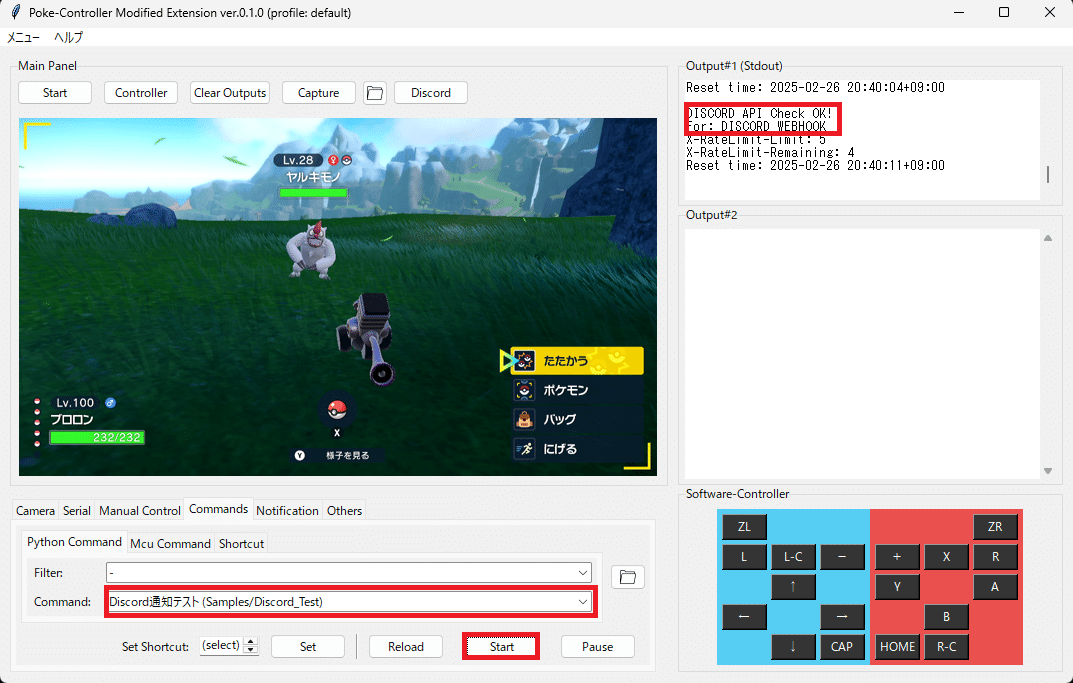 Poke-Controller Modified ExtensionでのDiscord Webhook設定｜poketsv