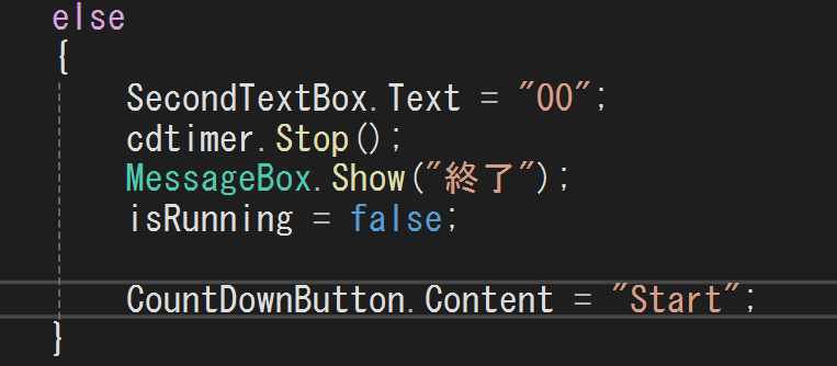 【C# WPF】カウントダウンタイマーの作り方【プログラミング学習】｜Yuu