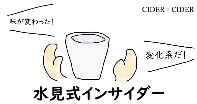 つぶやきのまとめ その48｜notopi