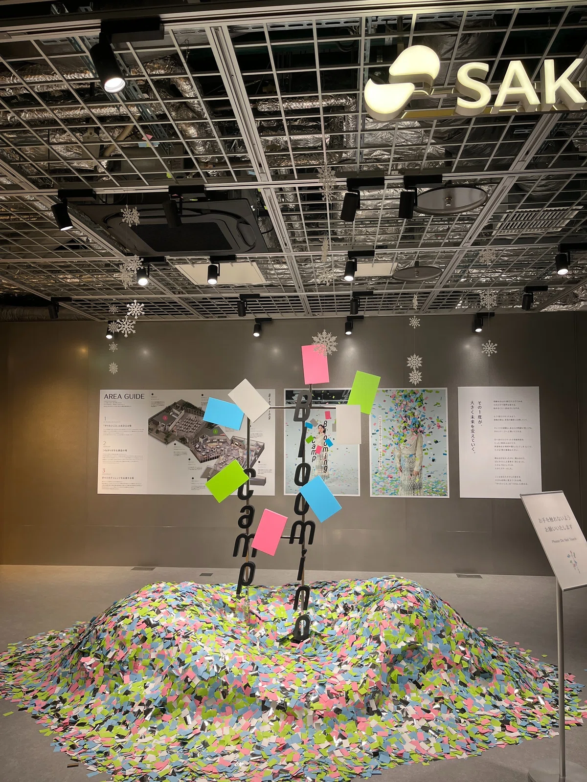 Japan UBI Symposium 2025に参加しました！｜Taito Yoshimura