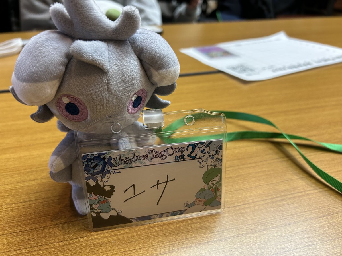 【2025/2/22】Shadow Tag Cup act2｜魑魅魍魎