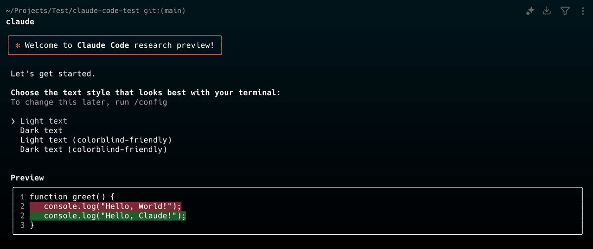 Claude Code 超入門ガイド：Claude 3.7 Sonnet でターミナルに魔法をかける｜komz