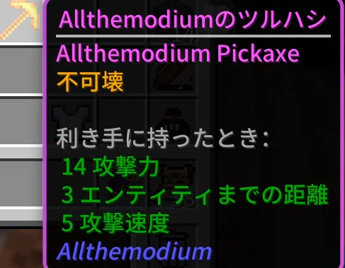 【All the Mods 9】ATM9をプレイしていく！#5【Minecraft】｜りうす（riuscelma）