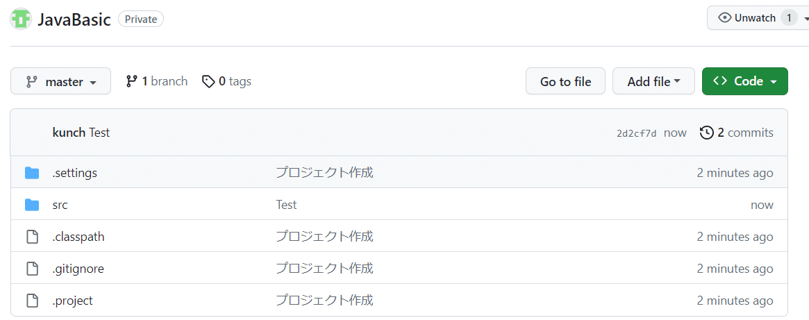 【Java】EclipseとGitHubの連携方法(メニューで操作)｜企業研修・MS-Office・オンラインスクールプログラミング講師が楽しく教えるスキルアップブログ♪