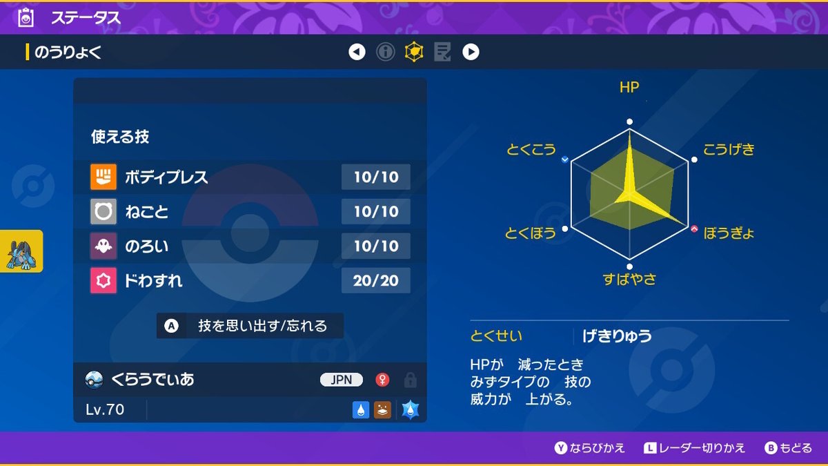 【2025/2/22】Shadow Tag Cup act2｜魑魅魍魎