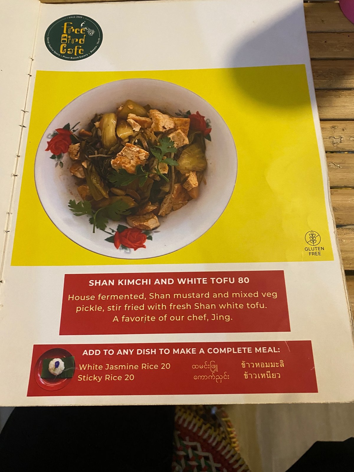 パーイに行ったらシャン族の食事を摂ってください｜Hamano Black