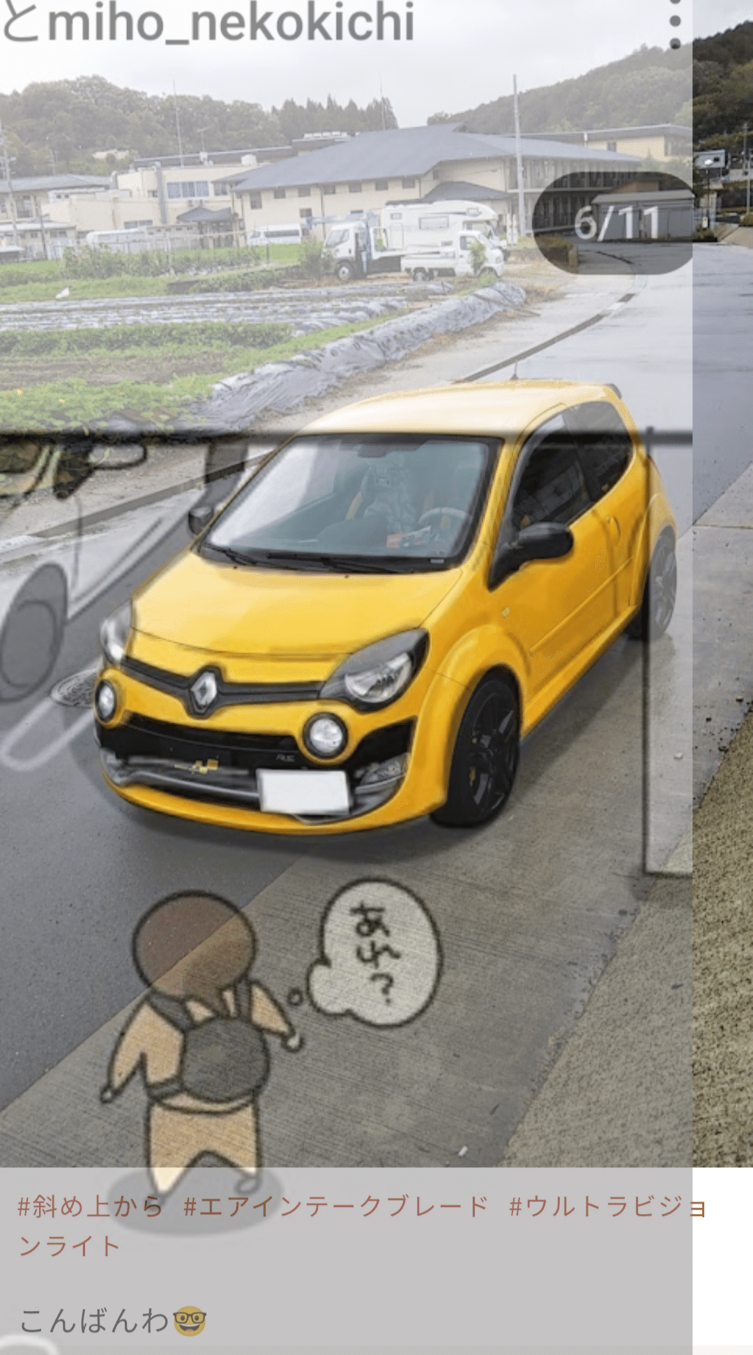 車 トレパク(ママリとのコラボ)｜ねこきち みほmiho_nekokichiさん トレパク検証まとめ