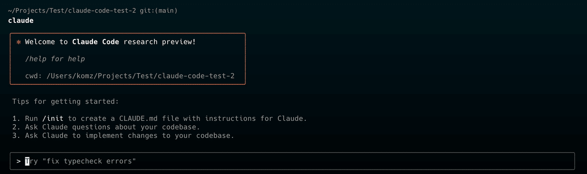 Claude Code 超入門ガイド：Claude 3.7 Sonnet でターミナルに魔法をかける｜komz
