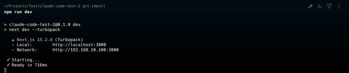 Claude Code 超入門ガイド：Claude 3.7 Sonnet でターミナルに魔法をかける｜komz