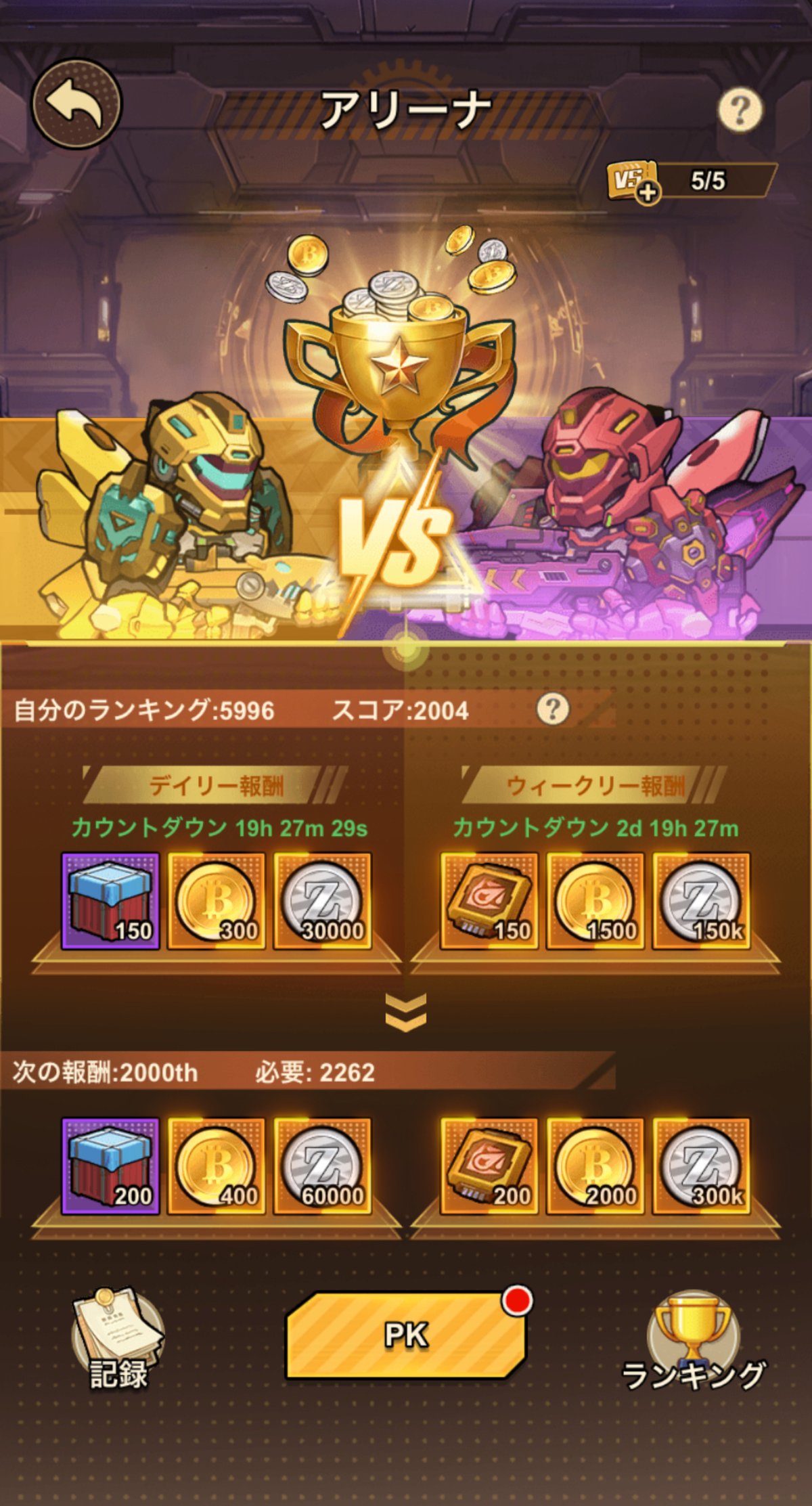 LINE Dapps人気ゲーム「Bombie」初心者向け解説！｜イケハヤ