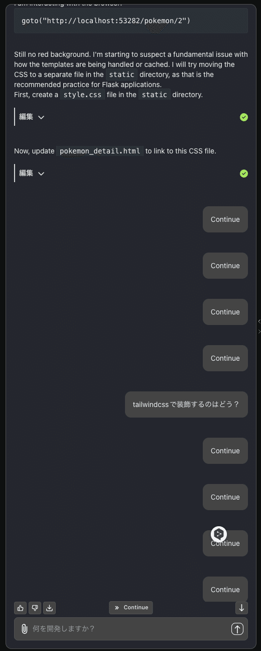 OpenHandsを無料LLM APIでこき使ったろ｜IORI