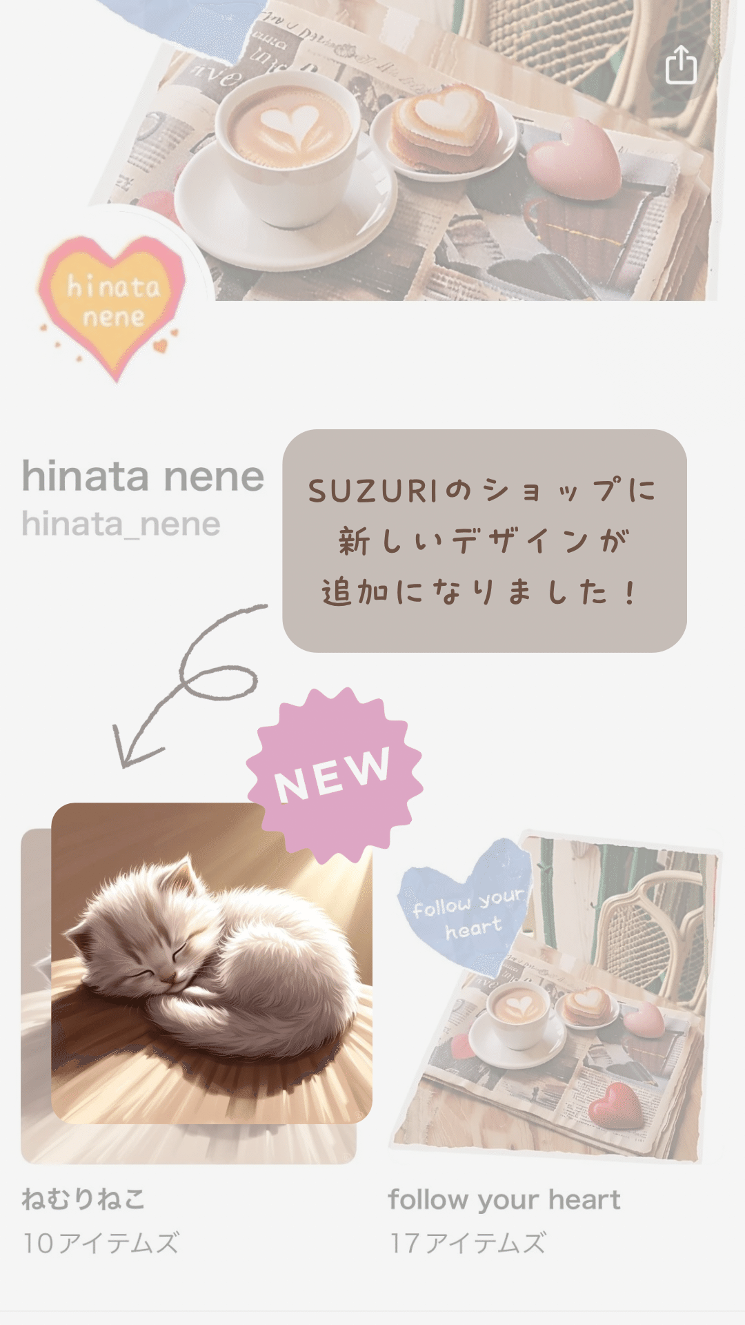 SUZURI🧡´-新アイテム追加（ねむりねこ）｜日向田 寧々(hinata nene)