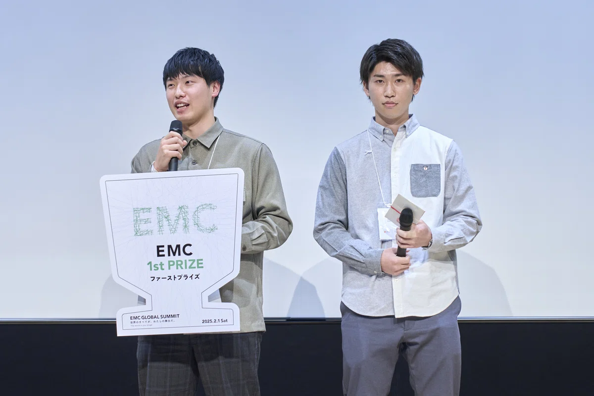 EMC GLOBAL SUMMIT 開催レポート Vol.3 EMC生たちが人生をかけたプロジェクトの発表！｜武蔵野大学 アントレプレナー ...