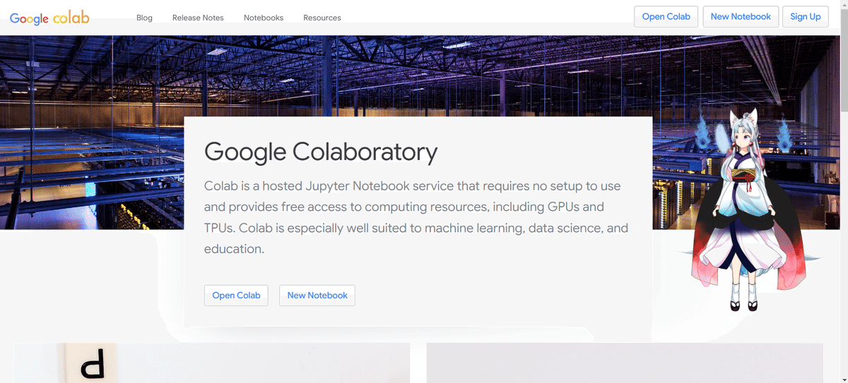 Google Colaboratory（グーグル コラボラトリー）とGitHubの連携｜東北イタコ（Tohoku I-ST）