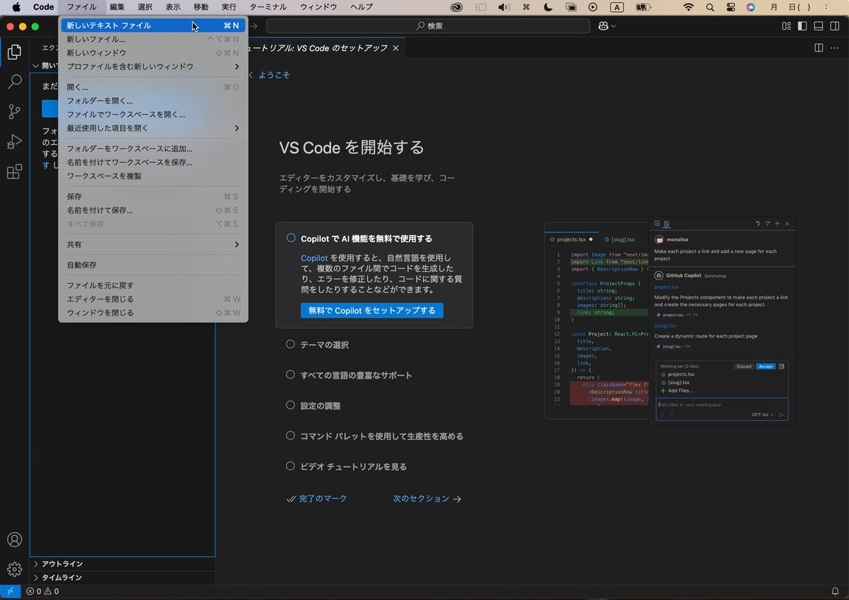 【忘備録】Illustratorでスクリプトを作って、ふりがなをふれるようにしたい（2025）｜Ms.Shell