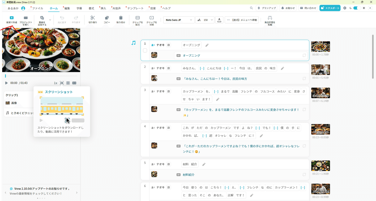 AI動画を作る方法｜TechTide