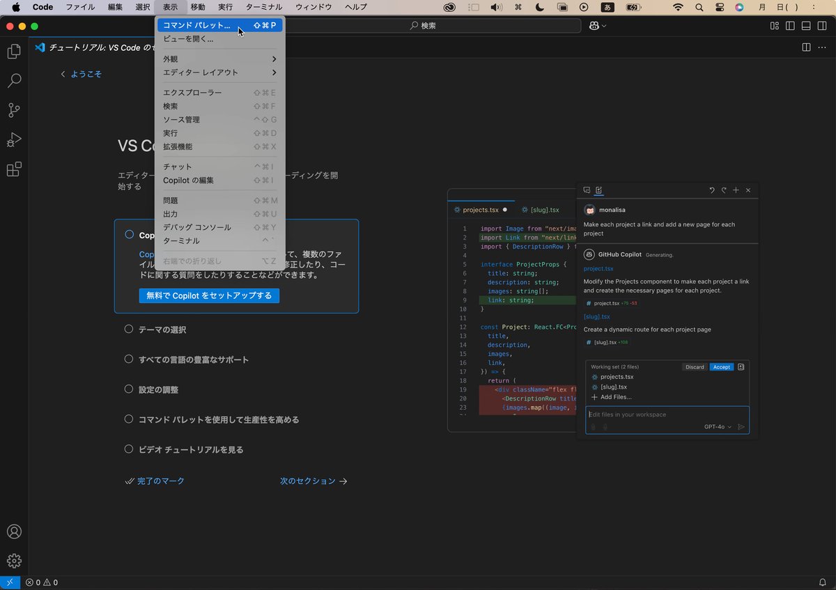 【忘備録】Illustratorでスクリプトを作って、ふりがなをふれるようにしたい（2025）｜Ms.Shell