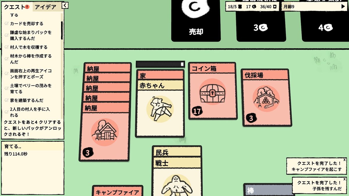 ゲーム感想｜【Stacklands】積み重ねる文明｜oponoponoXD