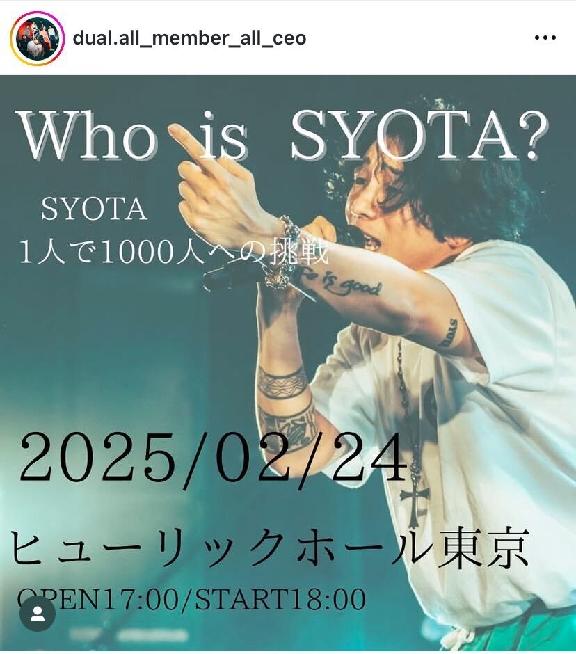 2025/2/24 小林実加 出演【DUAL SYOTA ONE MAN LIVE『Who is SYOTA?』】｜株式会社 KとS