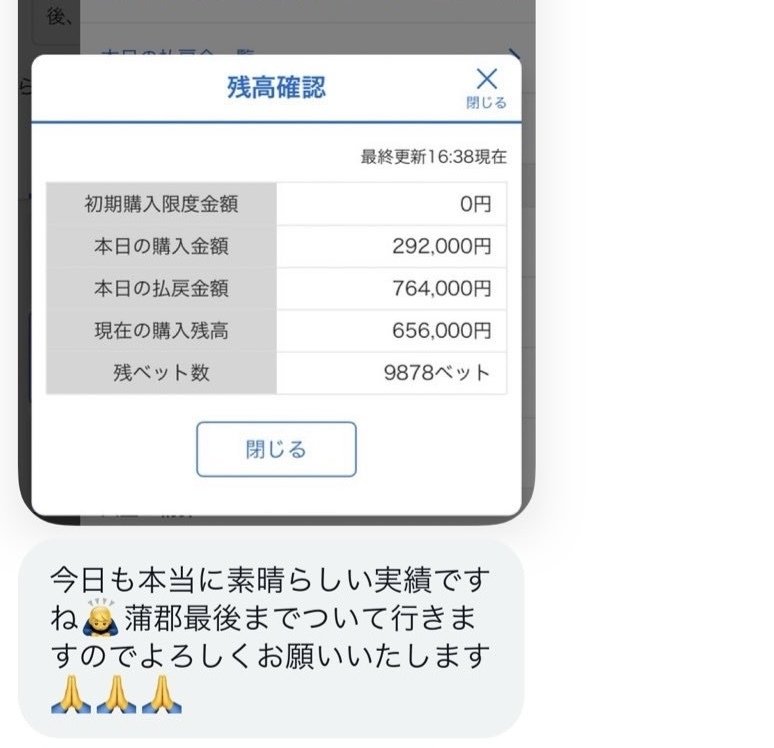 3/1唐津競艇G1【1R~6R】パーフェクト予想6本｜ボス