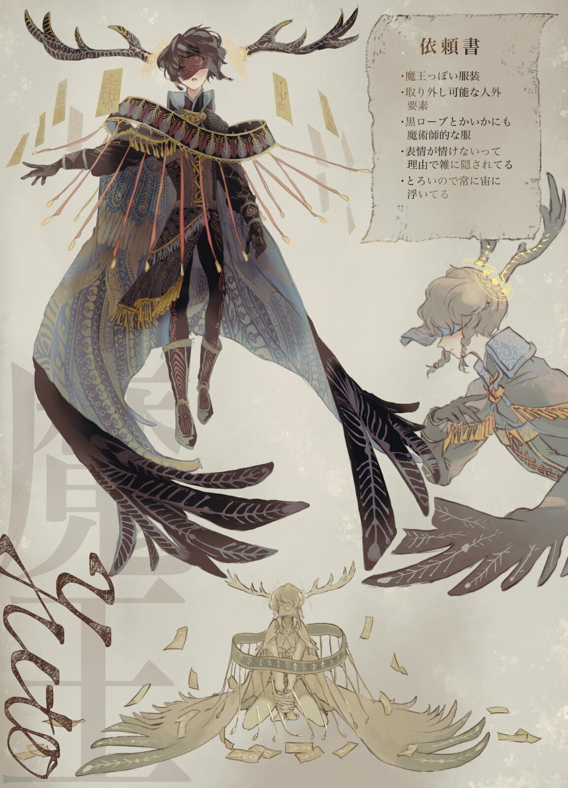 創作の合間に仕事をするって理想じゃない？｜53号室の絵描き