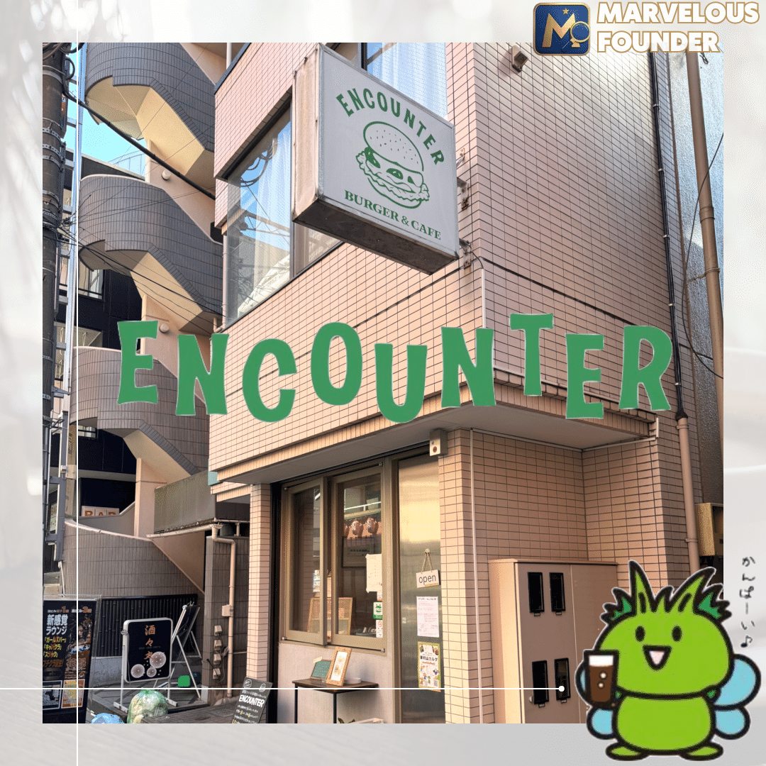 【取材記事】久米川の隠れ家バーガー店で“至福体験”してきた｜しんいちろー｜Marvelous Founder