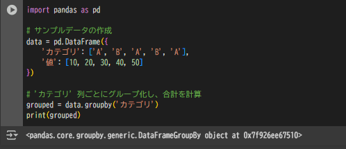 【kaggleでpythonを学ぶ：第9回】について（Pandas：Grouping and Sorting）｜python初心者