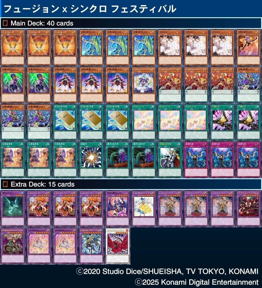 Season38で利用した幻奏の振り返り｜naoki85