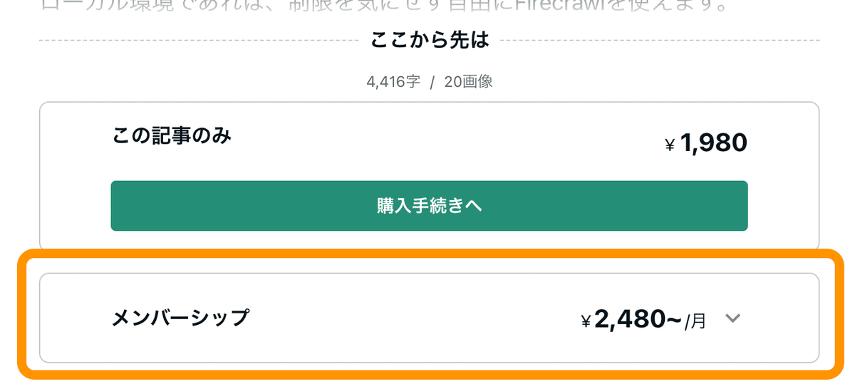非エンジニアの方でも分かるdockerを使ってdifyをローカルで動かす方法【基礎 5】|dify Base
