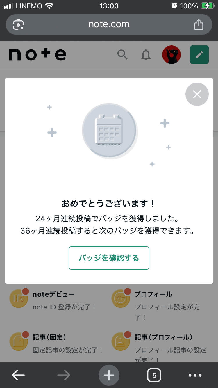 ピントが合わないカメラ｜Trgr / カラストラガラ | システム思考x倫理 | 春のフォロバ99%