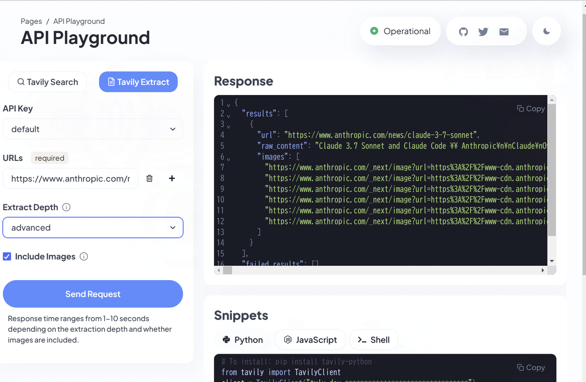 Tavily API｜Hirame2