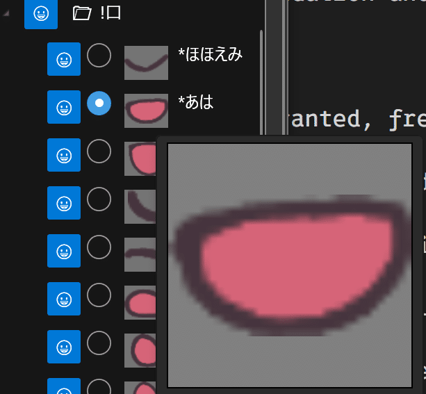 YMM4のPSD立ち絵でもあいうえお口パクさせたい！｜いぬいぬ