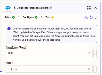 【Zapier】Salesforceの更新をトリガーにSlackへメッセージを投稿する｜tomoki_otake
